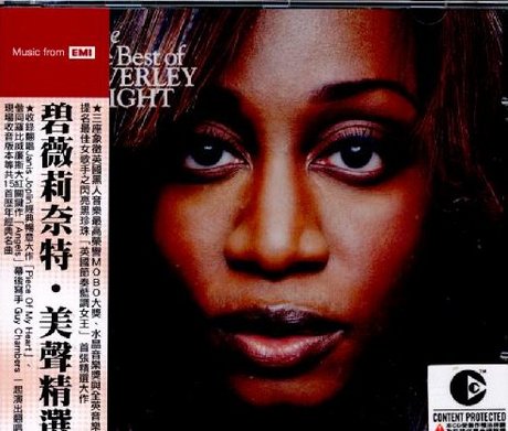 美聲精選／VOICE THE BEST OF BEVERLEY KNIGHT > 碧薇莉奈特／BEVERLEY KNIGHT > 佳佳唱片行