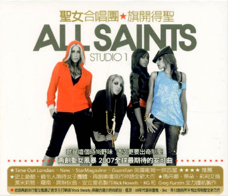 旗開得聖／Studio 1 > 聖女合唱團／ALL SAINTS > 佳佳唱片行