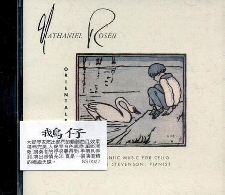 發燒的大提琴／ORIENTALE > ROSEN, NATHANIEL > 佳佳唱片行