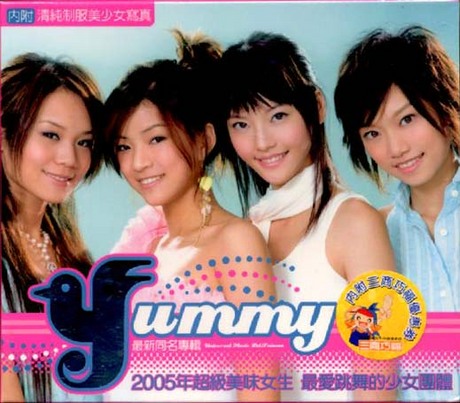 同名專輯 > YUMMY > 佳佳唱片行