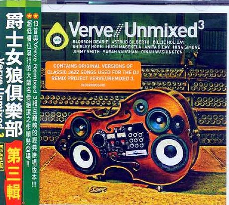 第三輯／VERVE REMIXED-3 > 電音女郎俱樂部／V.A > 佳佳唱片行