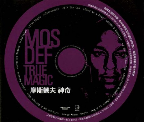 神奇／TRUE MAGIC > 摩斯戴夫／MOS DEF > 佳佳唱片行