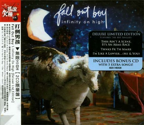 無限HIGH 2CD限量盤／INFINITY ON HIGH ( DELUXE LTD EDITION ) > 打倒男孩／FALL OUT ...