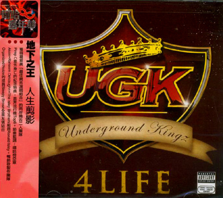 人生剪影／4 LIFE > 地下之王／UGK > 佳佳唱片行