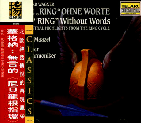 華格納 - 無言的「尼貝龍根指環」／R. WAGNER - THE "RING" WITHOUT WORDS > 羅林‧馬捷爾 指揮 柏林愛樂 ...