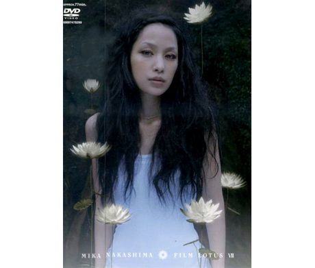 FILM LOTUS VII 3區 DVD／FILM LOTUS VII 3區 > 中島美嘉／MIKA NAKASHIMA > 佳佳唱片行