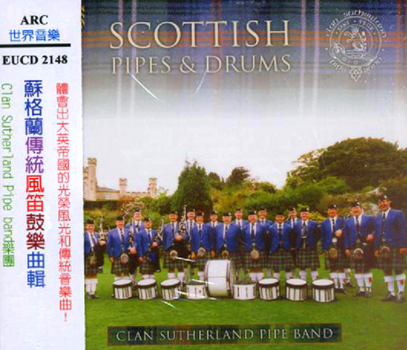 蘇格蘭傳統風笛鼓樂曲輯／SCOTTISH PIPES & DRUMS > CLAN SUTHERLAND PIPE BAND > 佳佳唱片行