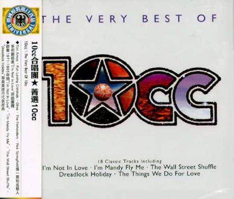 菁選 10CC／THE VERY BEST OF 10CC > 10CC合唱團／10CC > 佳佳唱片行