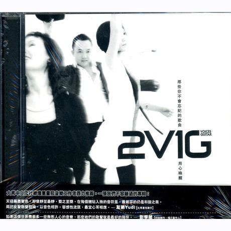 2V1G 進口版CD > 2V1G > 佳佳唱片行