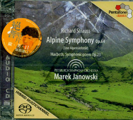 RICHARD STRAUSS - ALPINE SYMPHONY OP.64 ( SACD ) > 雅諾夫斯基 指揮 彼得斯堡交響樂團／M. JANOWSKI , PITTSBURGH ...