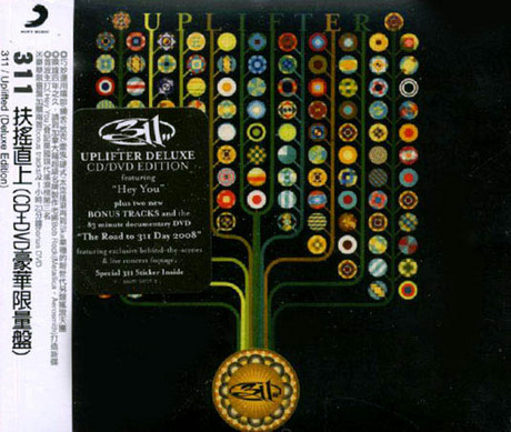 扶搖直上 CD+DVD 豪華限量盤／UPLIFTED ( DELUXE EDITION ) CD+DVD > 311 > 佳佳唱片行