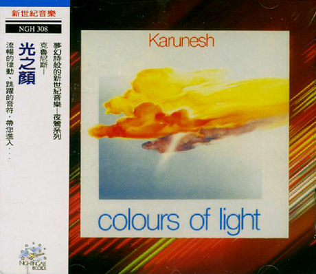 光之顏／COLOURS OF LIGHT > 克魯尼斯／KARUNESH > 佳佳唱片行