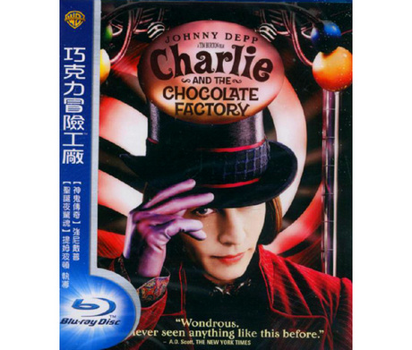 巧克力冒險工廠 BLURAY系統 DVD／CHARLIE AND THE CHOCOLATE FACTORY BLURAY系統 > 電影 ...