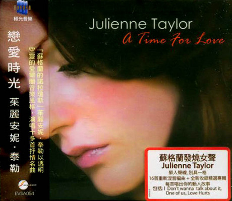 戀愛時光／A TIME FOR LOVE > 茱麗安妮．泰勒／JULIENNE TAYLOR > 佳佳唱片行