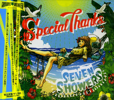 SEVEN SHOWERS > SPECIALTHANKS > 佳佳唱片行