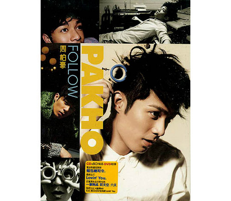 FOLLOW PAKHO CD+DVD > 周柏豪／PAKHO > 佳佳唱片行