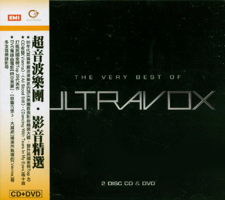 影音精選 CD+DVD 0區／THE VERY BEST OF CD+DVD 0區 > 超音波樂團／ULTRAVOX > 佳佳唱片行