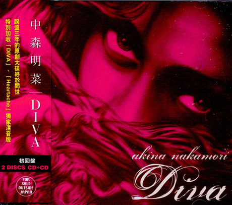 DIVA 2CD > 中森明菜／AKINA NAKAMORI > 佳佳唱片行