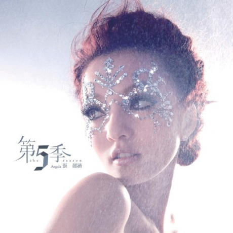 第5季 > 張韶涵／Angela Zhang > 佳佳唱片行