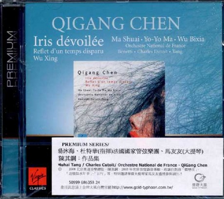 陳其鋼作品集／IRIS DEVOILEE; REFLET D'UN TEMPS DISPARU; WU XING > CHEN, QIGANG 陳其鋼／CHEN, QIGANG > 佳佳唱片行