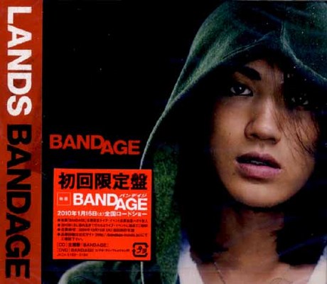 BANDAGE CD+DVD 2區 > LANDS > 佳佳唱片行