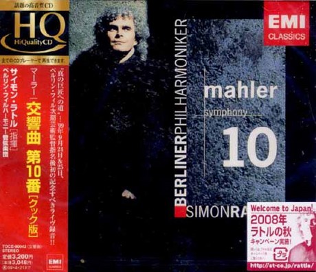 MAHLER - SYMPHONY 10 ( HQCD ) > 賽門．拉圖爵士 指揮 柏林愛樂／SIR SIMON RATTLE , BERLINER PHILHARMONIKER > 佳佳唱片行