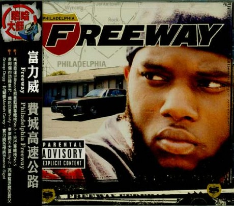 費城高速公路／PHILADELPHIA FREEWAY > 富力威／FREEWAY > 佳佳唱片行