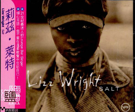 鹽／SALT > 莉茲萊特／LIZZ WRIGHT > 佳佳唱片行
