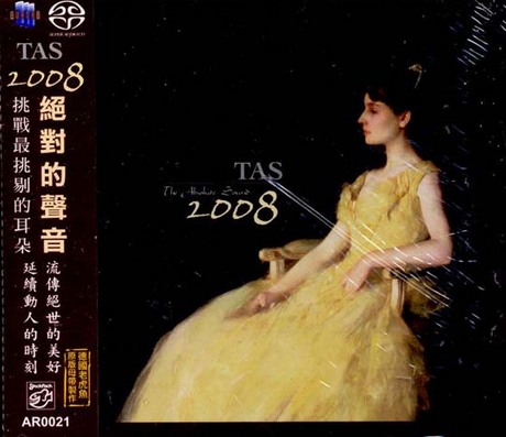 THE ABSOLUTE SOUND TAS 2008 ( SACD ) > 合輯／V.A. > 佳佳唱片行