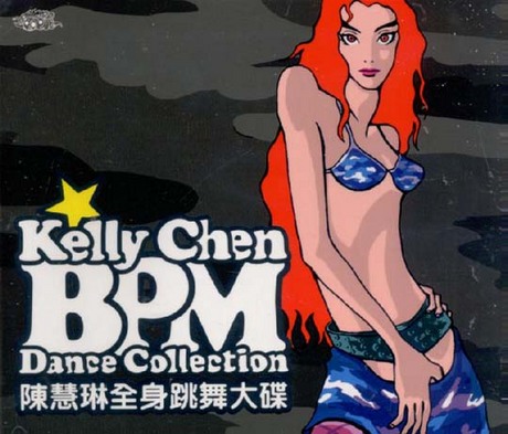 BPM DISCO 舞曲混音版 > 陳慧琳／Kelly Chen > 佳佳唱片行