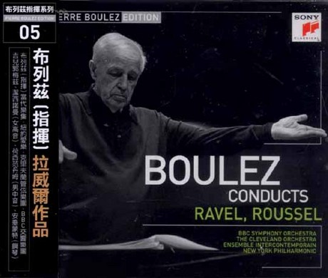 布列茲指揮系列 (五) 拉威爾作品／BOULEZ CONDUCTS RAVEL > RAVEL, JOSEPH-MAURICE > 佳佳唱片行