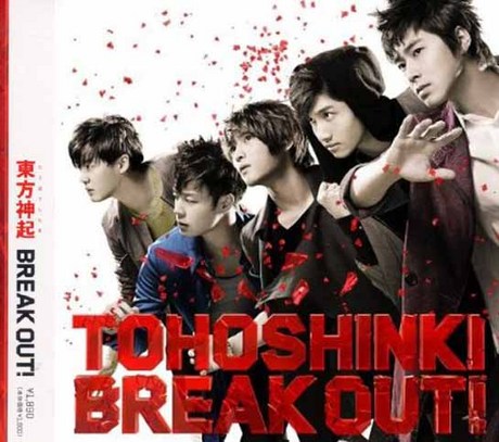 BREAK OUT! CD+DVD 2區 DVD／BREAK OUT! CD+DVD 2區 > 東方神起 (TVXQ!)／동방신기 > 佳佳唱片行