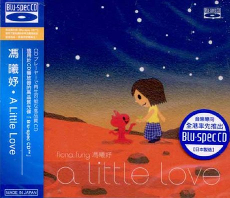 A LITTLE LOVE ( BLU-SPEC CD ) > 馮曦妤／FIONA FUNG > 佳佳唱片行