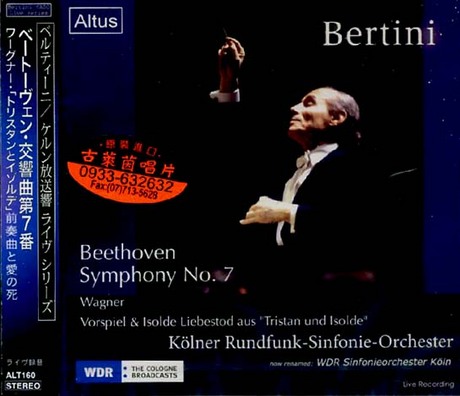 BEETHOVEN: SYMPHONY NO.7, etc > BERTINI, GARY > 佳佳唱片行