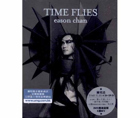 TIME FLIES (CD+DVD)香港版／TIME FLIES (CD+DVD) > 陳奕迅／EASON CHAN > 佳佳唱片行