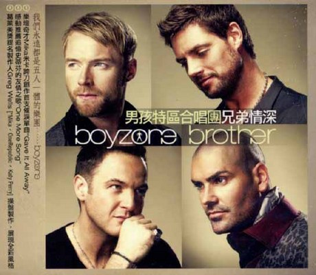 兄弟情深／BROTHER > 男孩特區合唱團／BOYZONE > 佳佳唱片行
