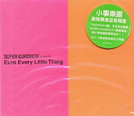 歐陸舞曲混音精選／SUPER EUROBEAT PRESENTS EURO EVERY LITTLE THING > 小事樂團／EVERY ...