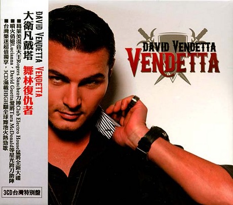 舞林復仇者 ( 3CD 台灣特別盤 )／VENDETTA ( 3CD 台灣特別盤 ) > 大衛凡戴塔／DAVID VENDETTA > 佳佳唱片行
