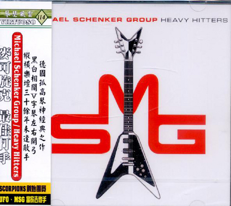 最佳打手／HEAVY HITTERS > 麥可旋克／MICHAEL SCHENKER GROUP > 佳佳唱片行