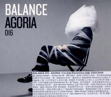 BALANCE 016 - AGORIA ( 2CD ) > 合輯／V.A. > 佳佳唱片行