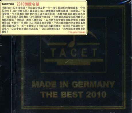2010得獎名單／TACET - THE BEST 2010 : MADE IN GERMANY > 合輯／V.A. > 佳佳唱片行