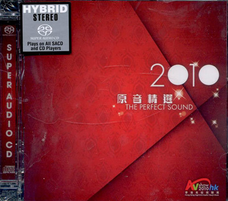 THE PERFECT SOUND 2010 原音精選 ( SACD ) > 合輯／V.A. > 佳佳唱片行