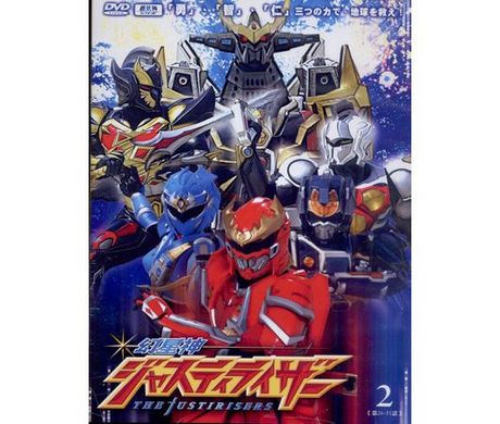 幻星神 2 第26-51話 全51話 3區 5片裝 DVD／THE JUSTIRISERS 2 第26-51話 全51話 3區 5片裝 > 幻 ...