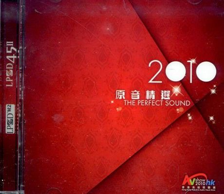 THE PERFECT SOUND 2010 原音精選 ( LPCD45 ) > 合輯／V.A. > 佳佳唱片行