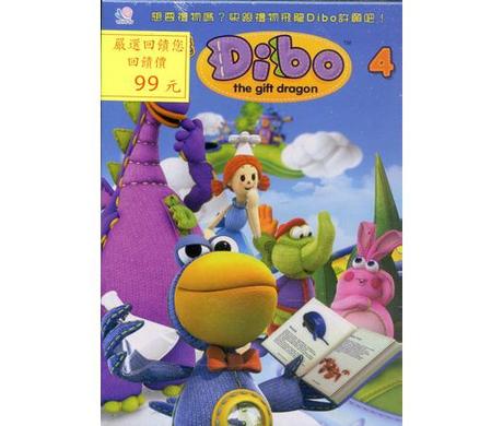 DIBO 禮物飛龍 VOL.4 3區 DVD／DIBO THE GIFT DRAGON VOL.4 3區 > DIBO 禮物飛龍／DIBO ...