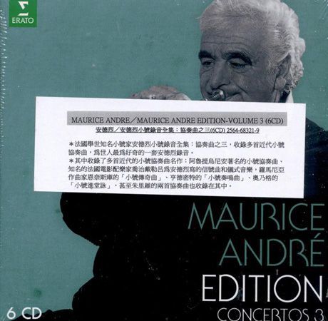 安德烈小號錄音全集 : 協奏曲之三 ( 6CD )／MAURICE ANDRE EDITION VOLUME 3 ( 6CD ...