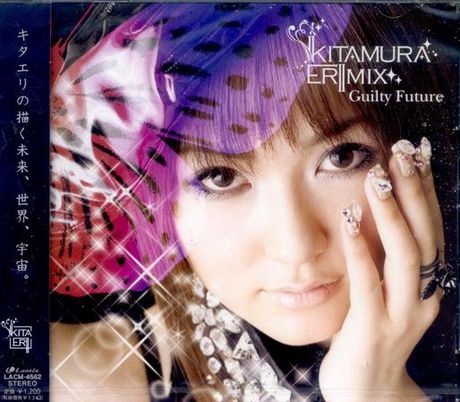 GUILTY FUTURE > 喜多村英梨／KITAMURA ERI > 佳佳唱片行