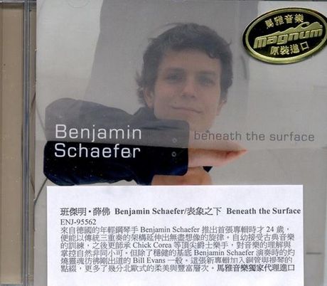 表象之下／BENEATH THE SURFACE > 班傑明．薛佛／BENJAMIN SCHAEFER > 佳佳唱片行