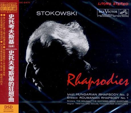 史托夫考斯基的狂想曲／RHAPSODIES > STOKOWSKI, LEOPOLD > 佳佳唱片行