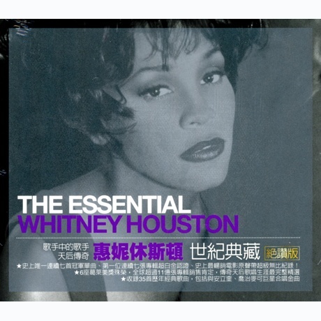 世紀典藏 ( 絕讚版 ) ( 2CD )／THE ESSENTIAL WHITNEY HOUSTON ( 絕讚版 ) ( 2CD ) > 惠妮 ...